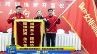 2022世界女排联赛赛程出炉,海报发布李盈莹成中国队代表