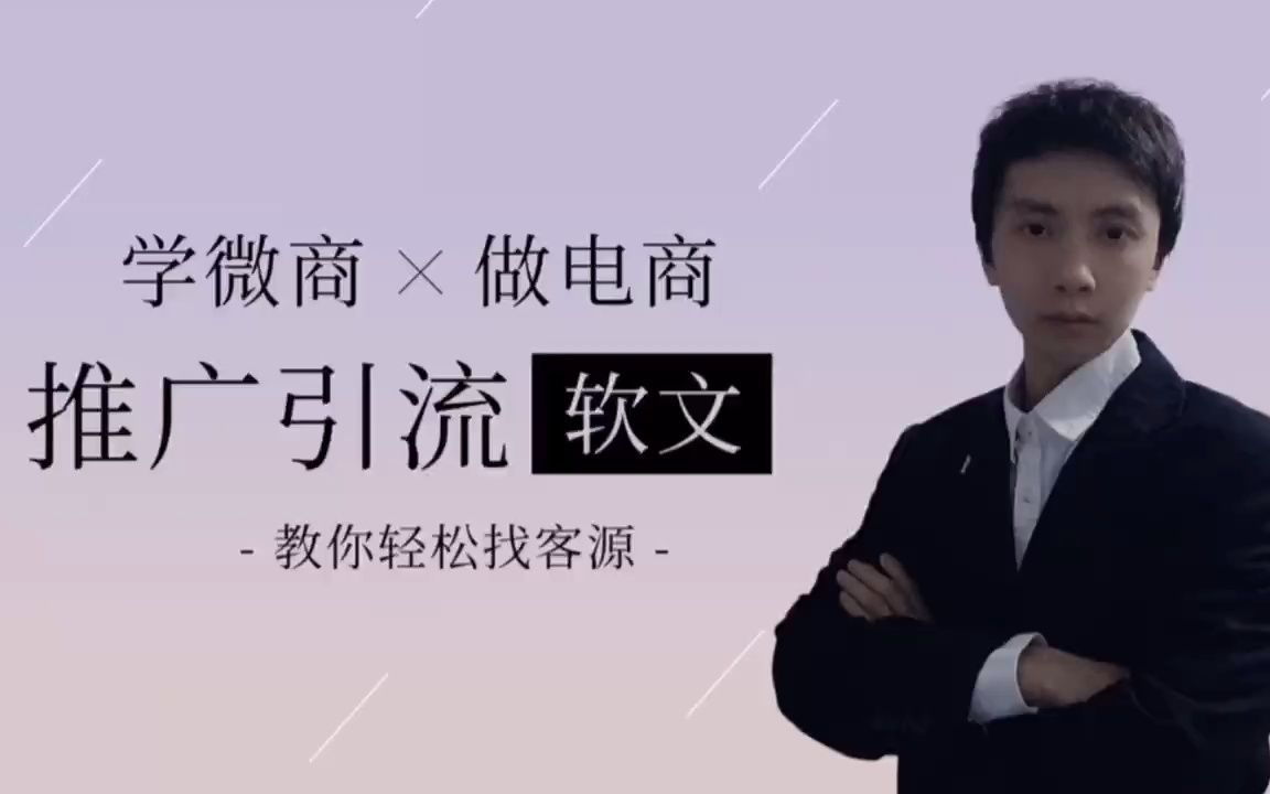 全自动微信加人软件专业引好友营销工具
