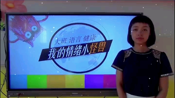 幼儿园公开课|小班简单好上的语言公开课 幼儿园小班语言优质公开课...