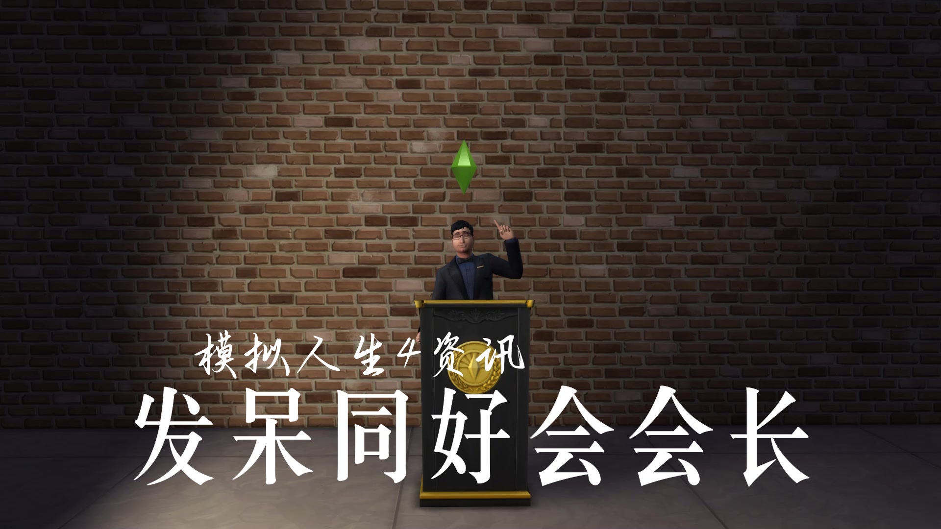 模拟人生4误封?申诉网页打不开?客服链接无反应?针对近期封号问题,...