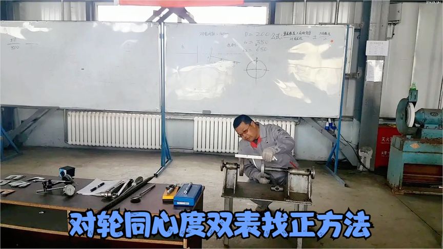 百分表法测量与调整泵对轮同心度(一)
