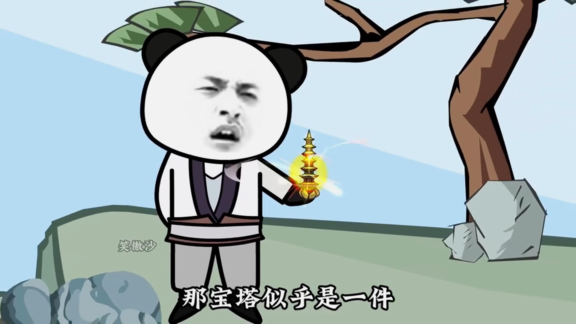 完结-【宗门废材逆袭】-沙雕动画