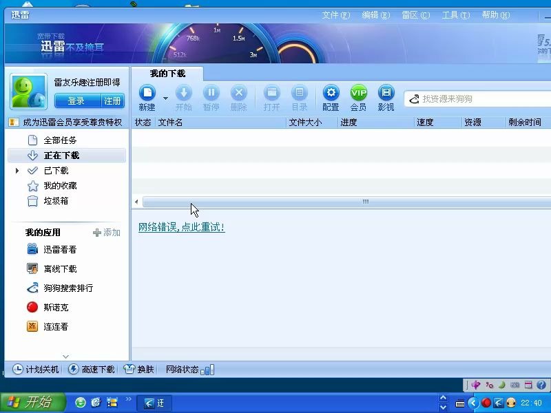VC6之超级表格控件VSFlexGrid应用开发01