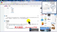百家号是怎么计算收益的?