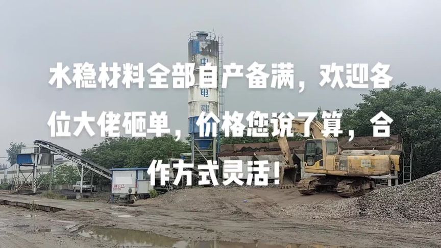 水稳地板价,只想不把设备放锈穿了!