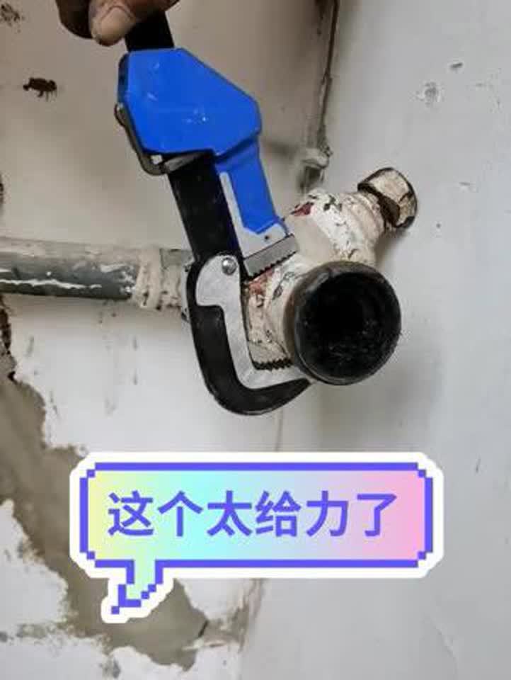 #工具这个管子钳太方便了,快速调节