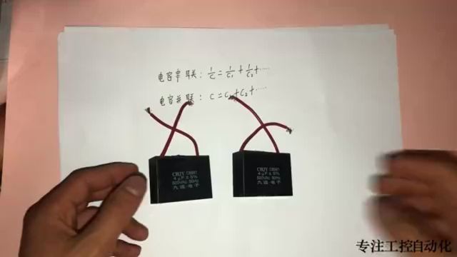 电风扇电容为两微法,能用两个一微法电容并联代替两