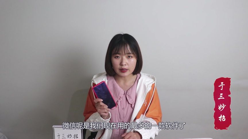 微信提示音不好听?提示音修改教程,让你的微信个性起来吧