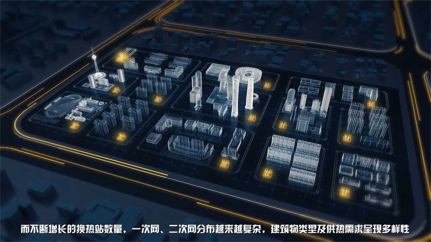 全应科技:工业大数据分析与应用