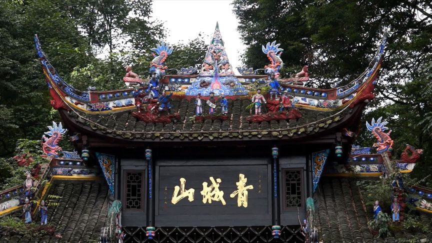 青城山四川都江堰,5A重点世界遗产,列四大道教名山、五大仙山。