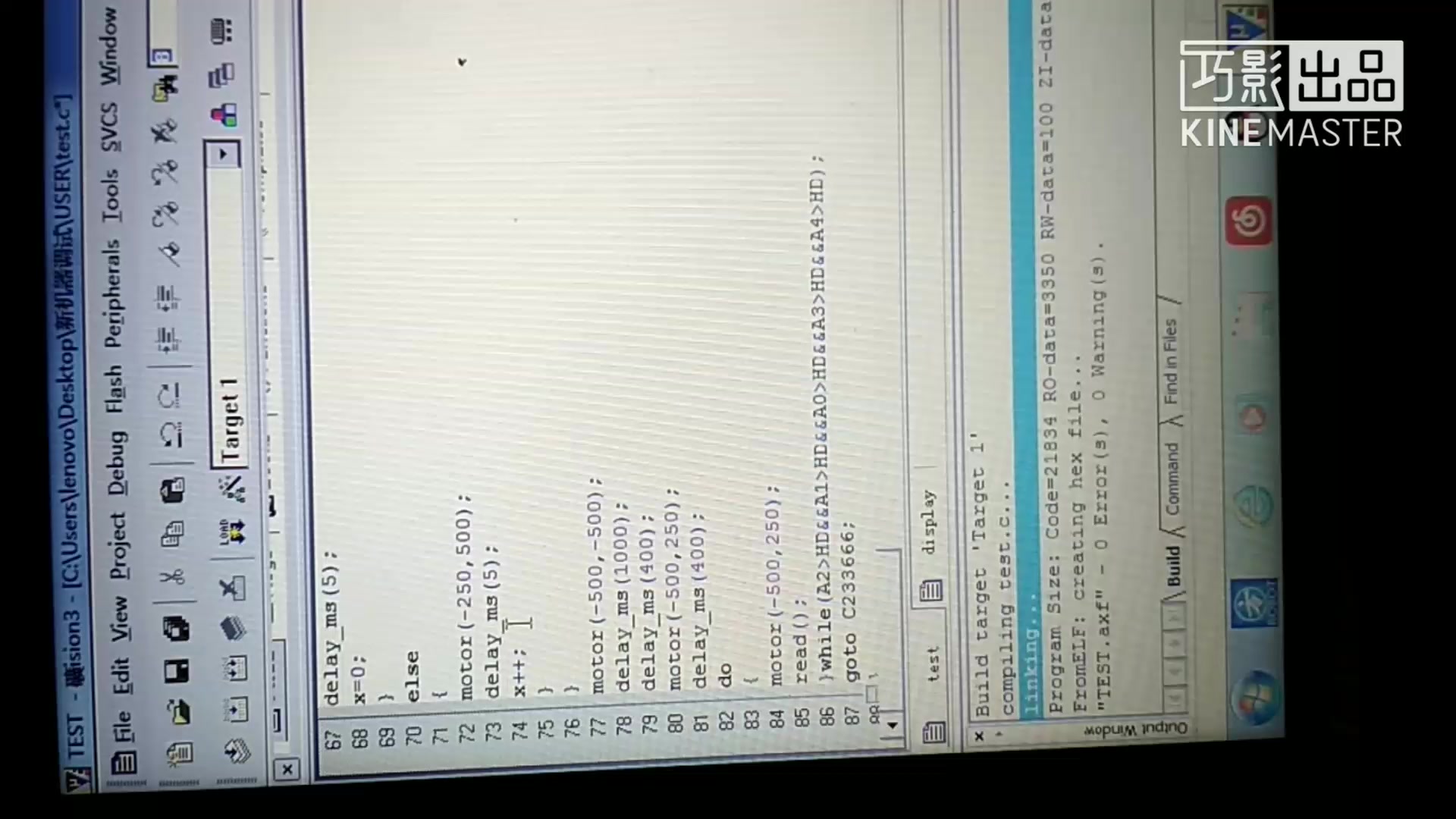 【机器人编程(高中)】只用一个if走完比赛场地(made by PY)--华东师范...