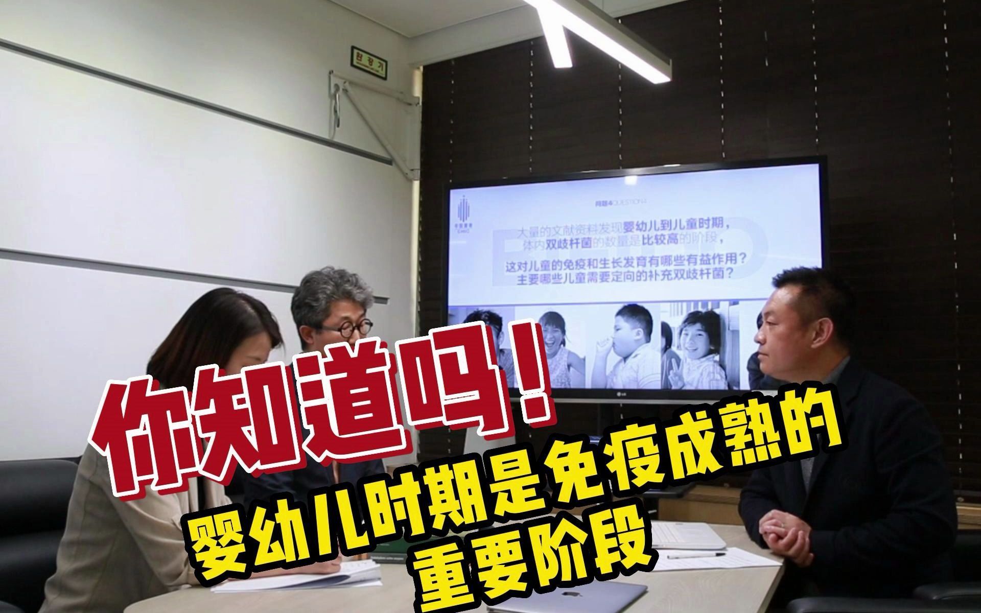 你知道宝宝建立免疫成熟的重要阶段吗|中国健康微生态健康管理|...