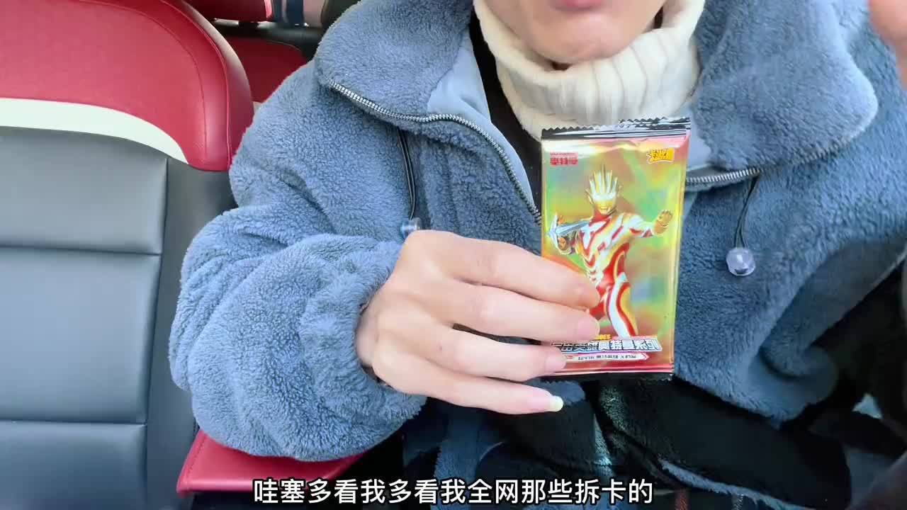 我要练这种怎么去摸卡