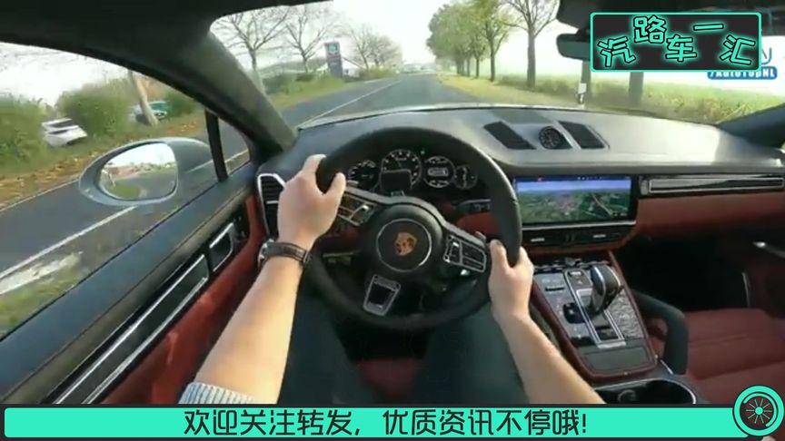 2020款保时捷卡宴TURBO S路试,按下钥匙开车上路,简直太帅了!