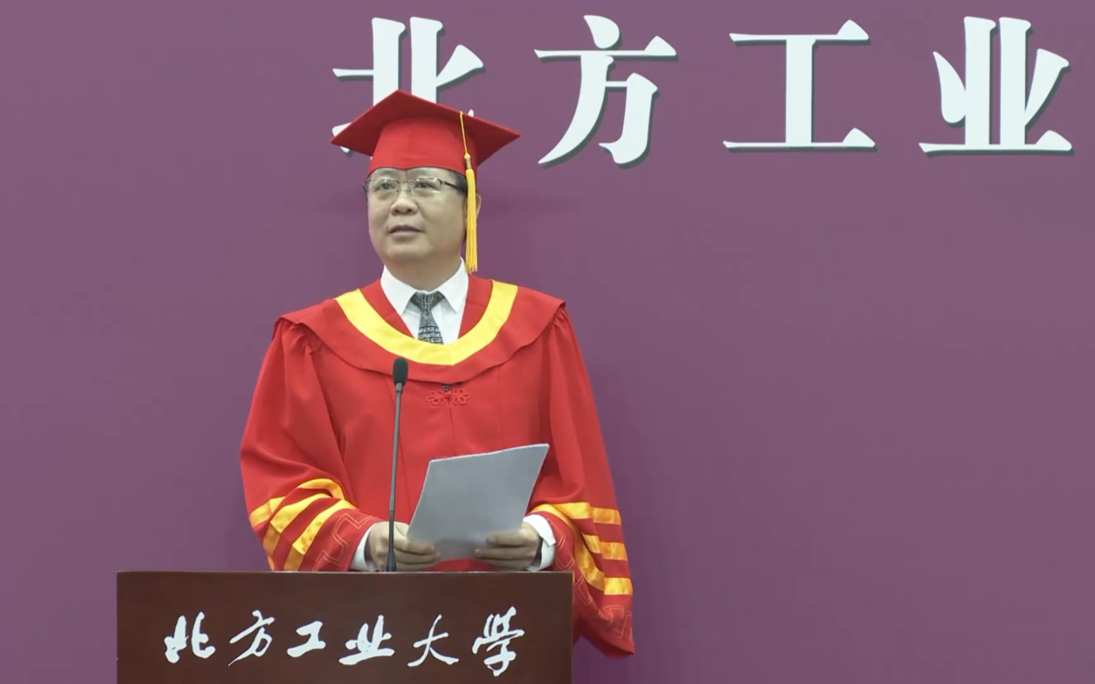 来了!北方工业大学校长张立峰在2022届学生毕业典礼上的讲话