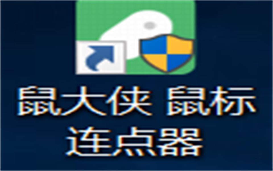 ad移动加平点就能13cps?!堪比连点器(补充版) 【我的世界模组bug】