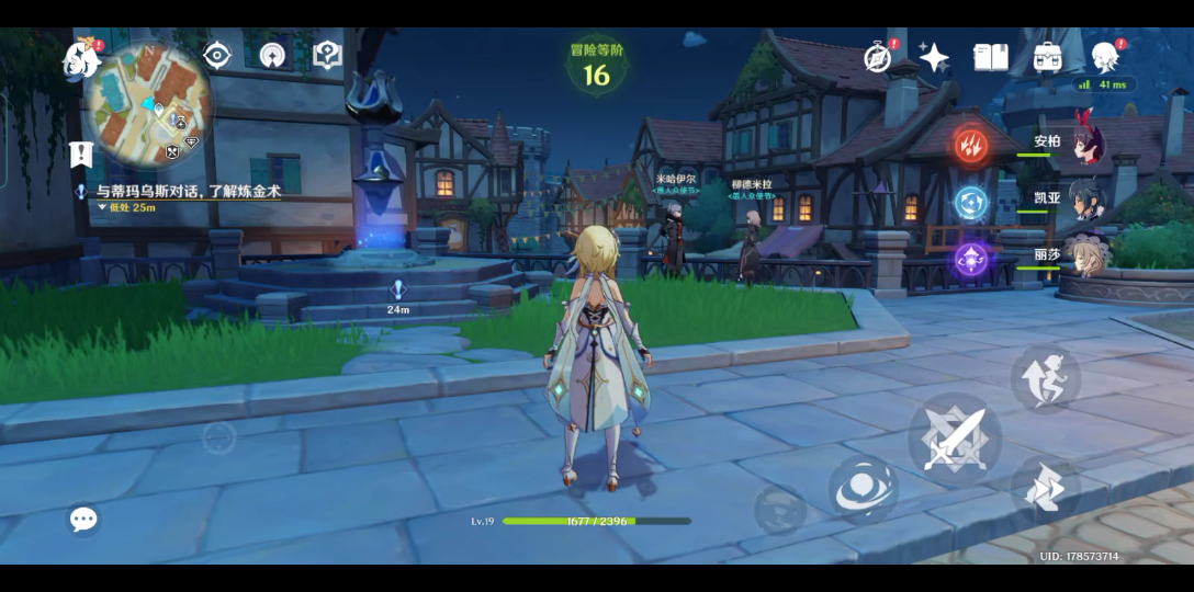 原神流程攻略:古代文明的智慧