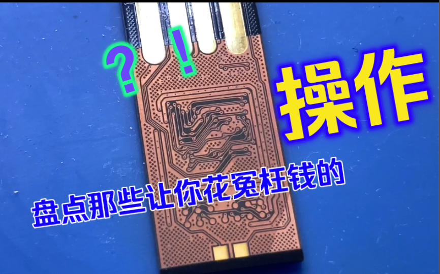 数据恢复如何避免花冤枉钱?看完你就懂了!