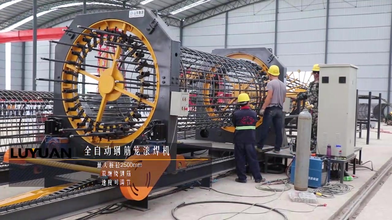 中济鲁源钢筋笼滚焊机高清版工作视频!