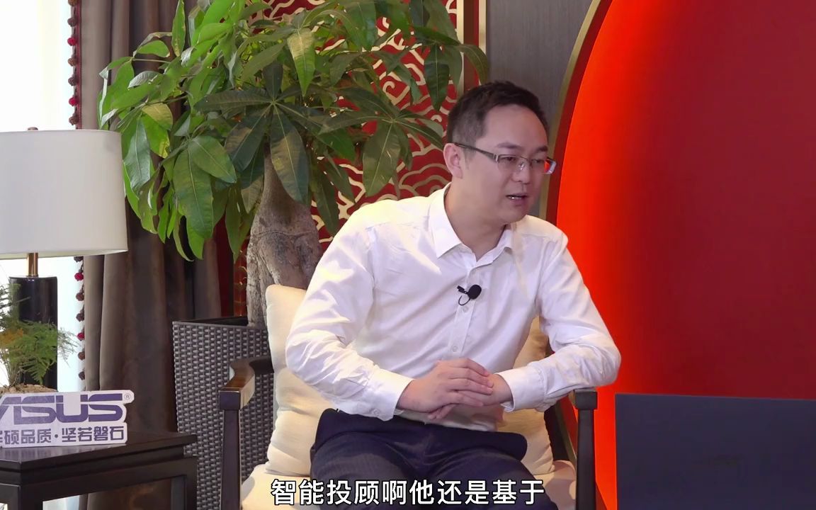 #科技赋能财富管理 零售银行支行长、数字化运营讲师周承:智能投顾,...