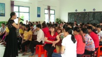 化州市同庆家长学校优质课 上良小学郭平壹:如何便培养孩子良好习惯
