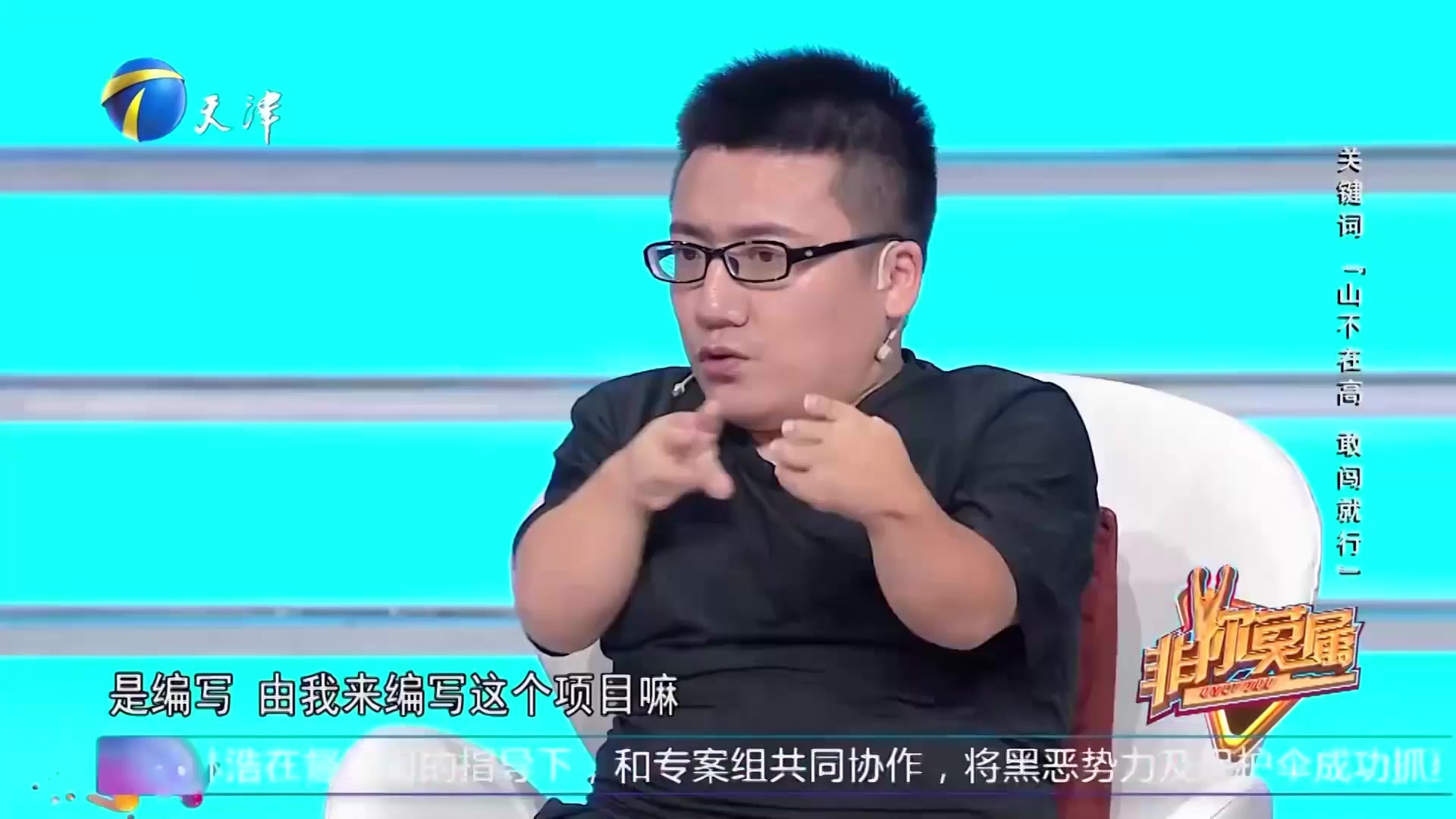 残障小伙走向社会,遇到贵人出手提携,成功入职第一份工作