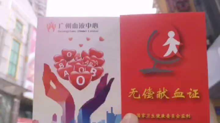 越秀天悦云湖,交完首付后,口袋空了,顺便献个血。千万别烂尾,想入业主...