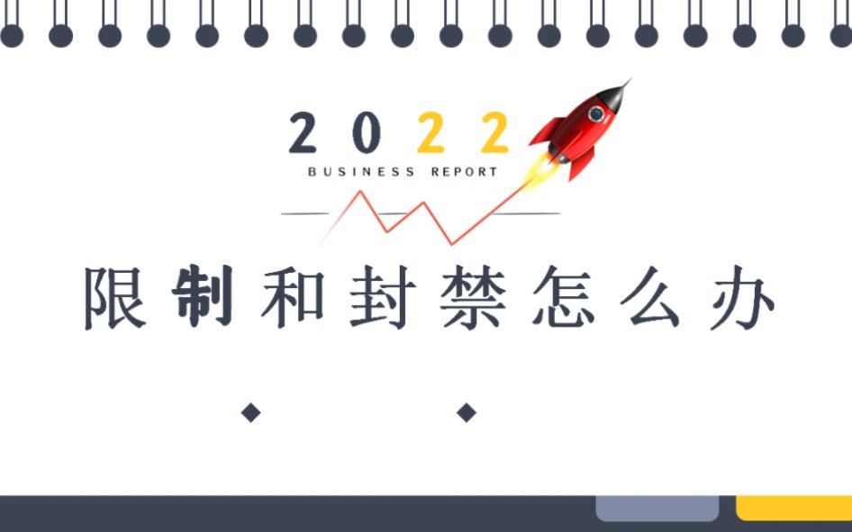 微信支付冻结不是本人实名怎么办?快来看