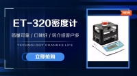 咸宁氢氧化钠波美度比重计多少钱【仪特诺】