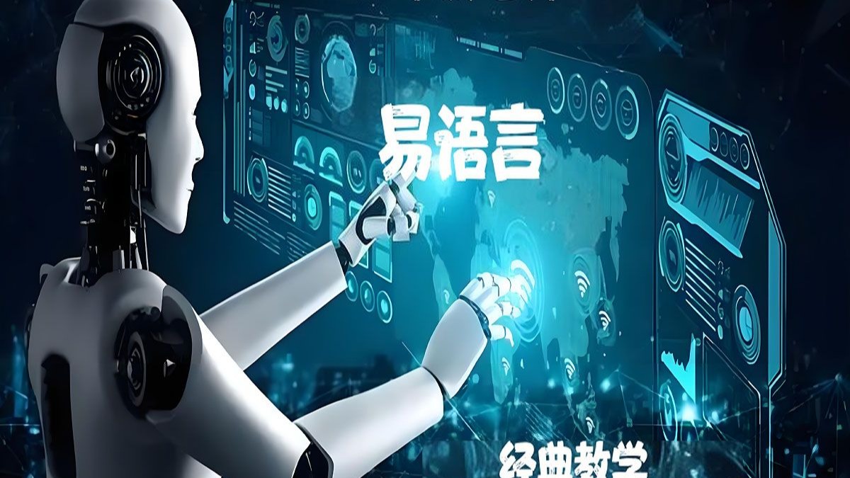 江中游老师易语言经典教学第1章 大家和我一起学易语言 第1章第3课 ...