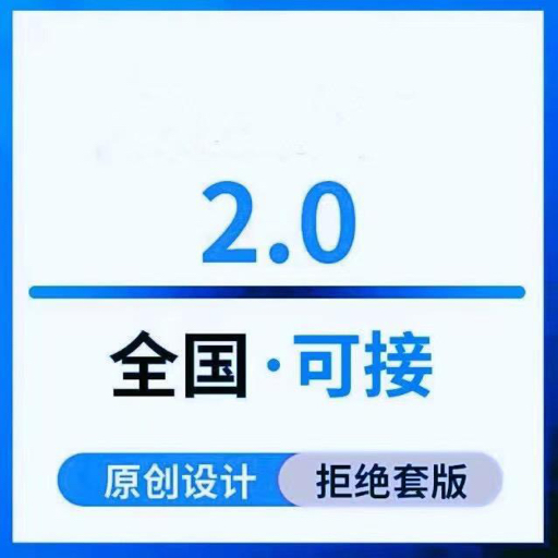 信息技术2代做 