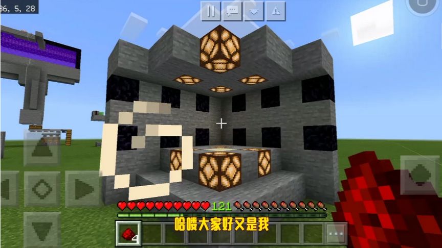 我的世界手机版隐藏红石门,你能找到进去方法吗(大佬勿入)?