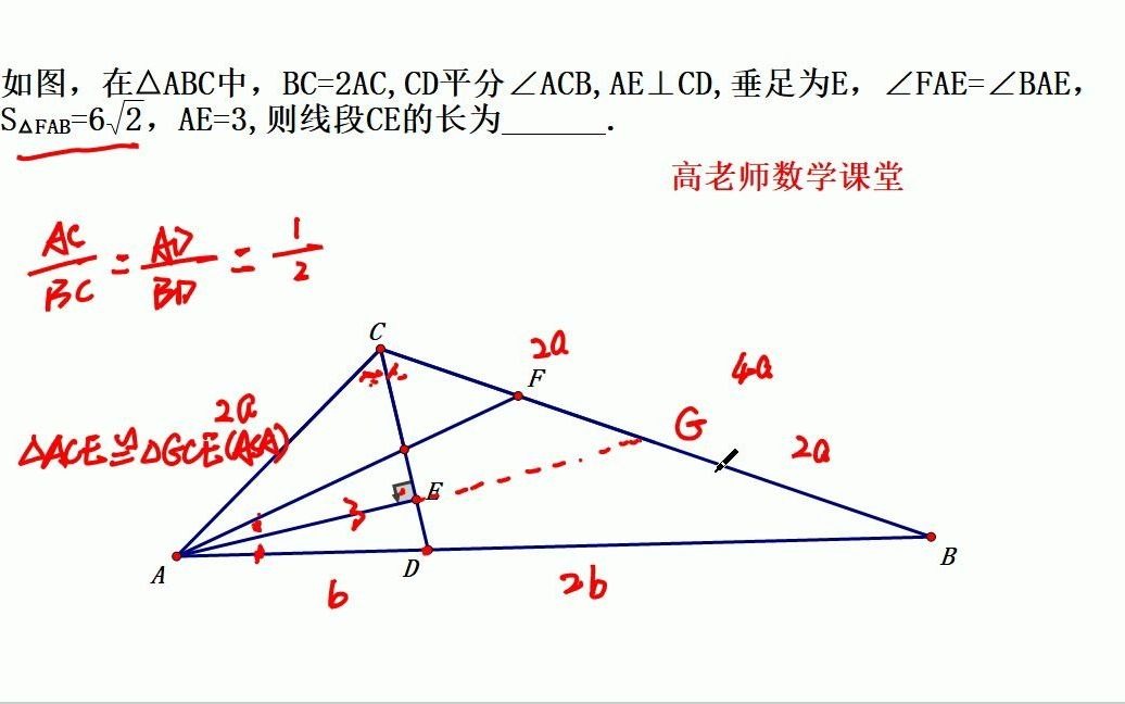 八年级解法难度较大,角平分线分线段成比例及面积转化是关键