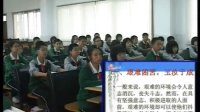 政治―七年级下―第三单元做意志坚强的人第五课第二框课堂教学视频...