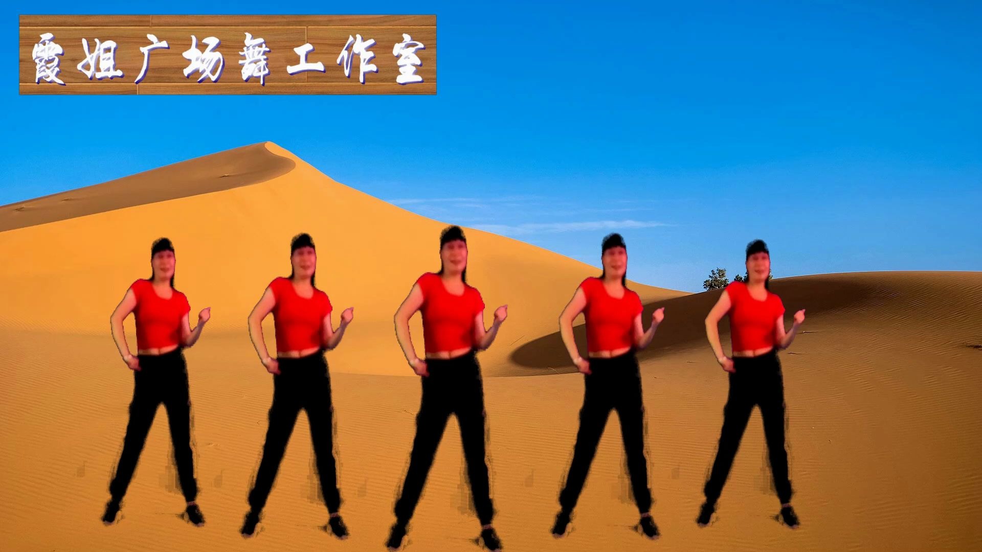 三月里的小雨(简单易学的健身减肥广场舞)