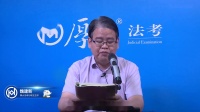 模考演练二 贝某诉交警大队行政处罚案-2022年厚大法考-行政法-主观...