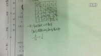 列表法、树状图法求概率