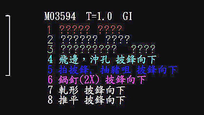 CAD环境字体出现图中“?”“乱码”解决方法,只需这一招