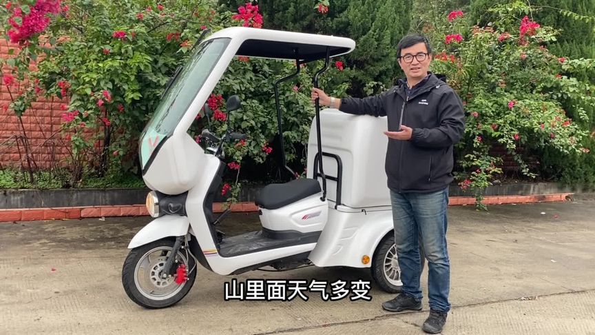 #精源粲 电动摇摆三轮摩托车,大家关心的雨棚也可以装上