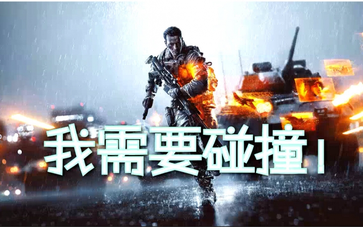 【全明星Rap】黑喂狗!