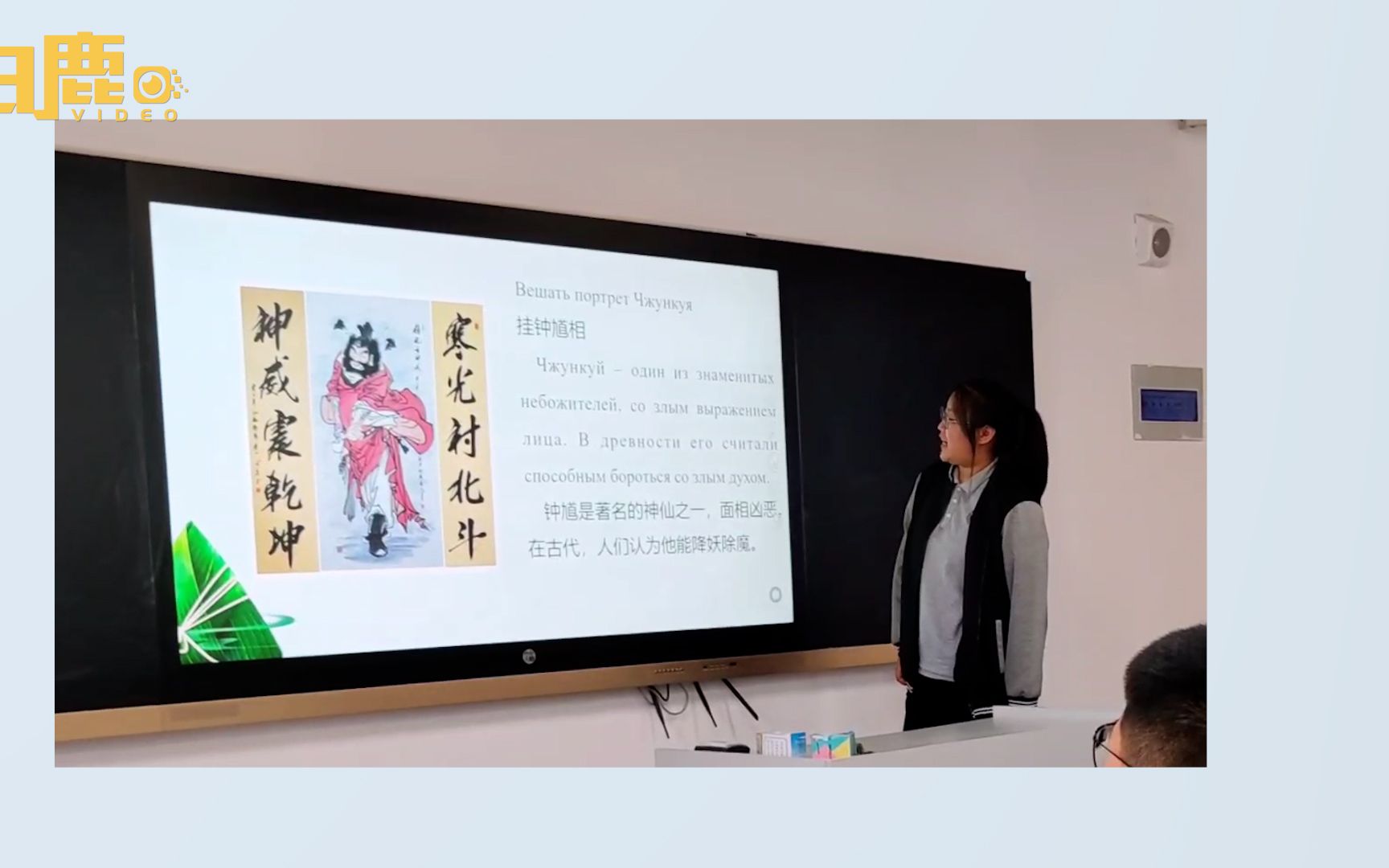 20余名学生用俄语介绍端午 :想让中华文化走向世界