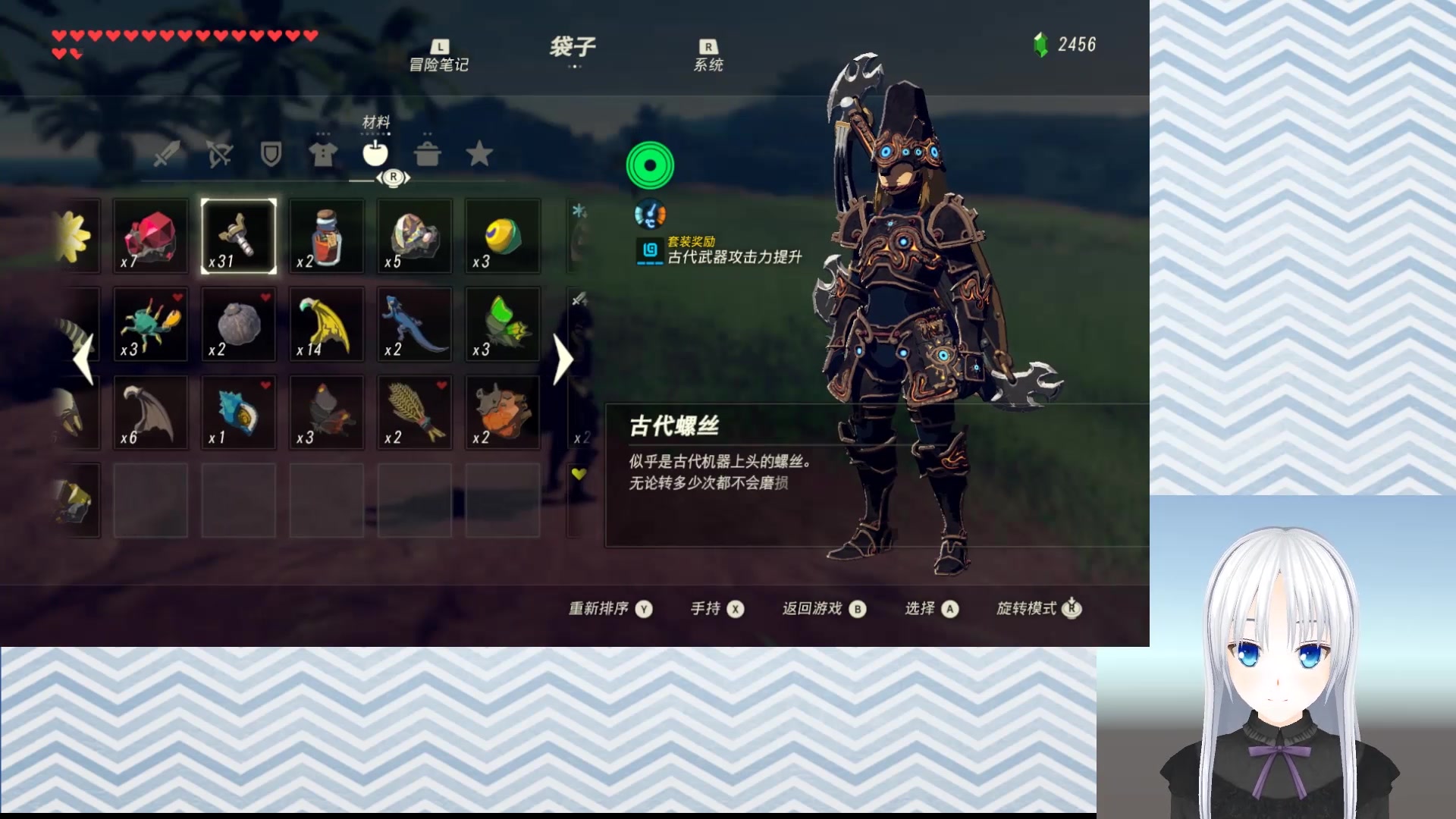【塞尔达传说:旷野之息】手残无药35s速刷白银人马解说