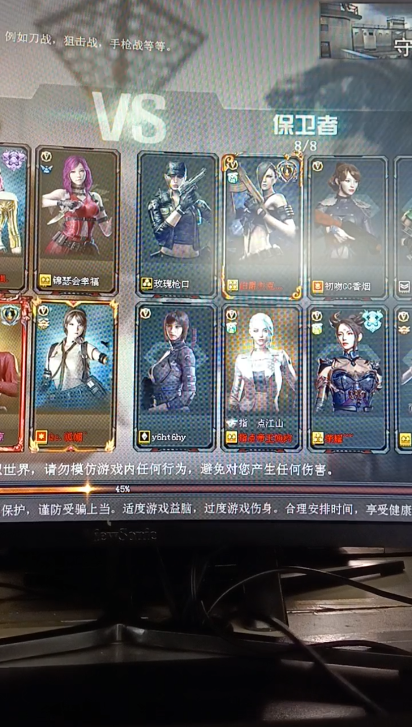 浅谈CF狙击枪的一些技巧(大神请自动划走)