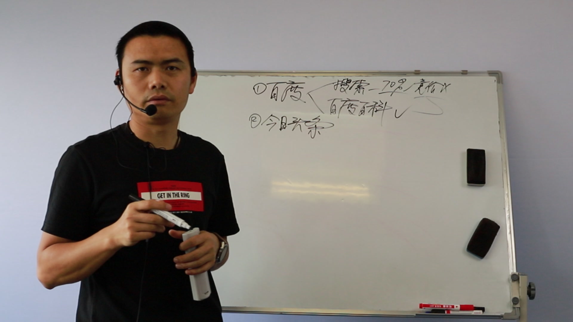 疫情期间小微企业主如何做好国内市场线上数字营销布局