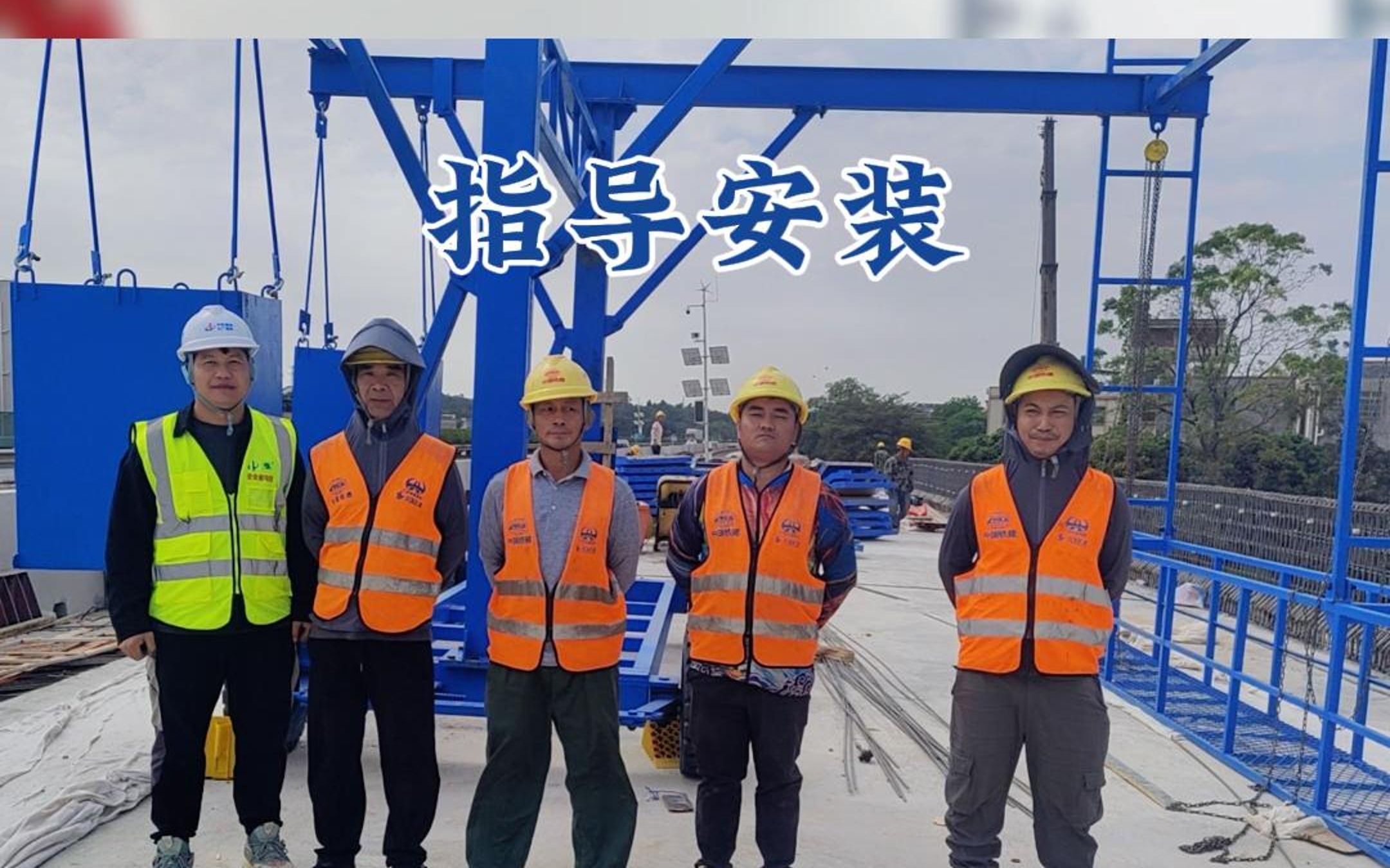 多功能桥梁张拉、防撞护栏施工作业车安装指导,用于桥梁张拉,防撞...