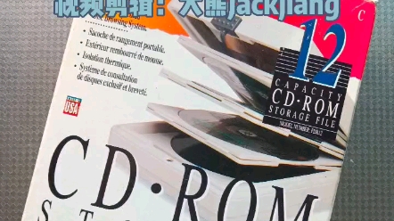 电脑光盘盒CDROM光盘盒,你多久没有用过了?#古董收藏 #电脑收藏 #...