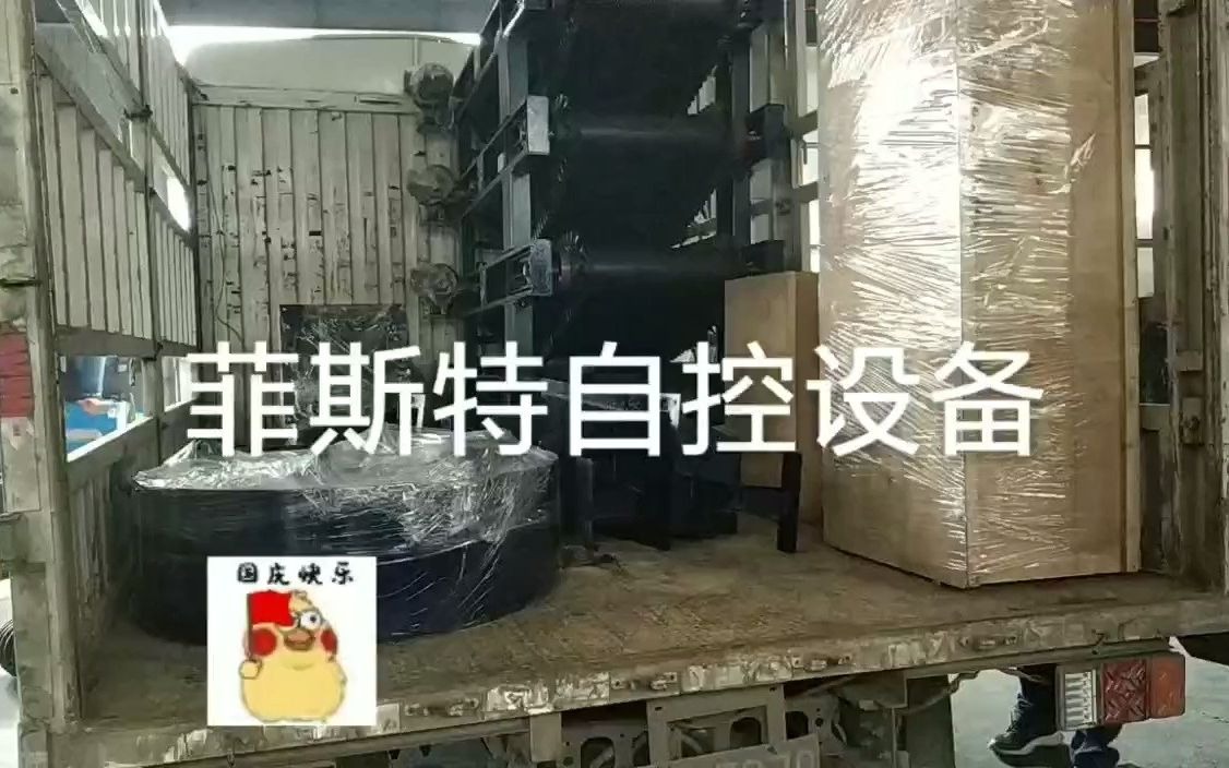 ...调速皮带秤,盘式除铁器,管道除铁器,双皮带秤,吊挂式皮带秤,称重仪表,...