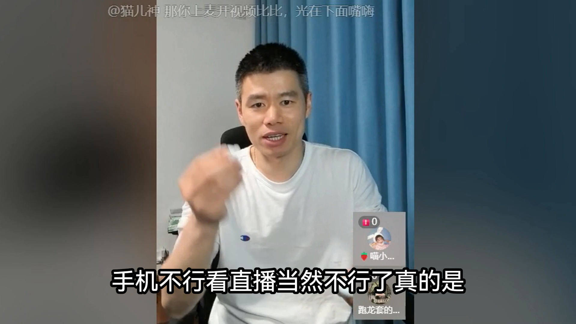 三石直播,用华为P70U直播堪比专业相机