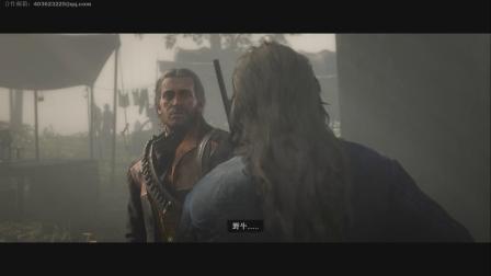 【猫长制作】PS4 荒野大镖客2 电影式流程 13【稀有武器!】