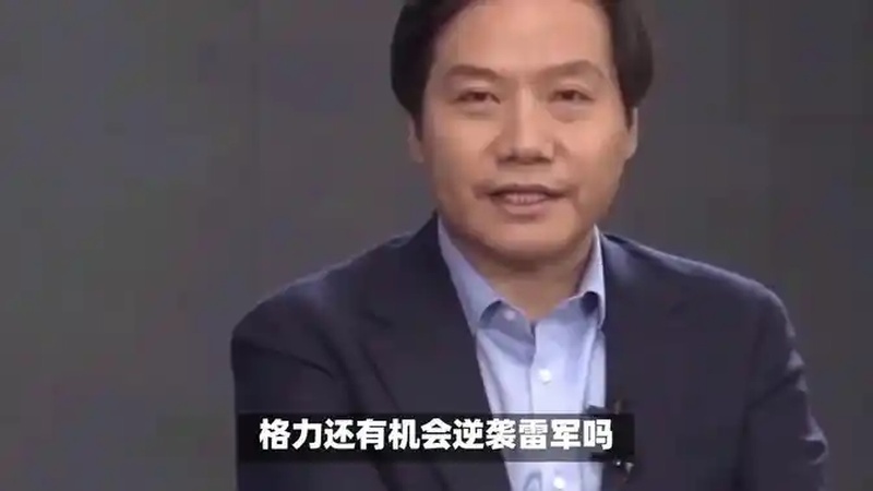 小米市值狂飙,突破1.2万亿,格力还有希望吗